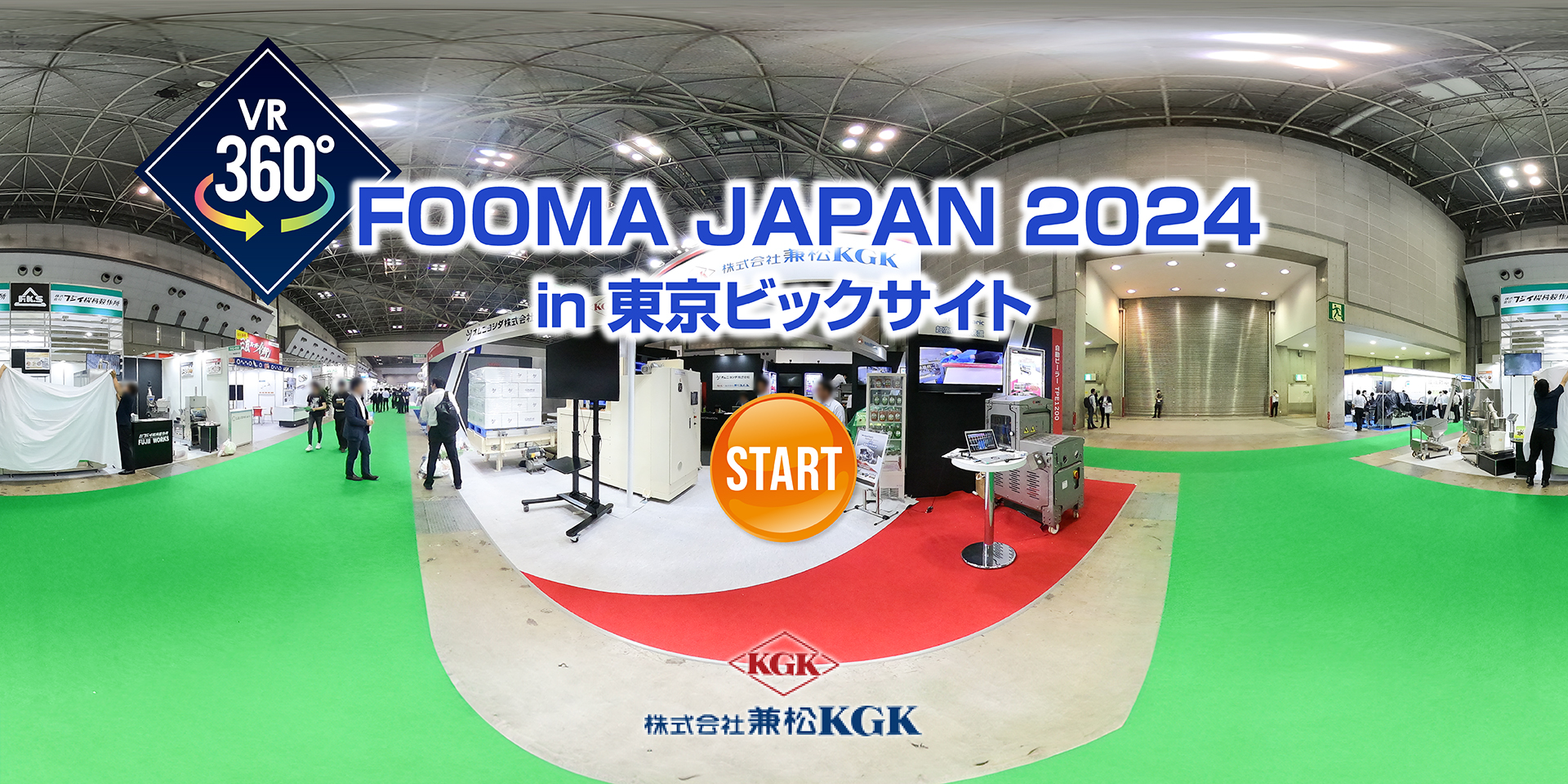 FOOMA JAPAN 2024